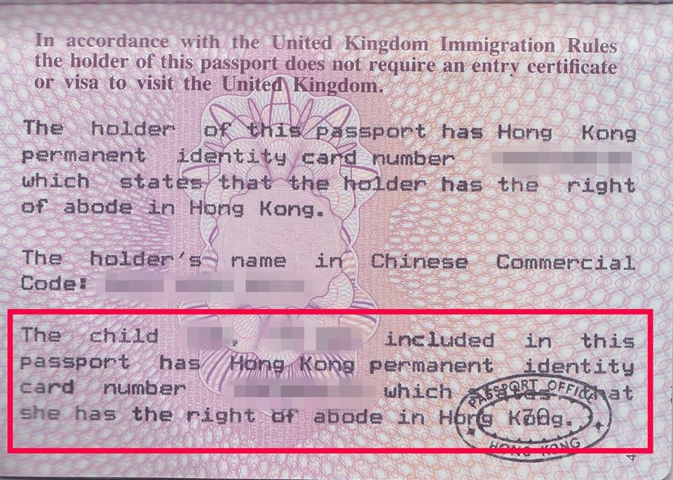 97前無攞BNO都可以再申請？