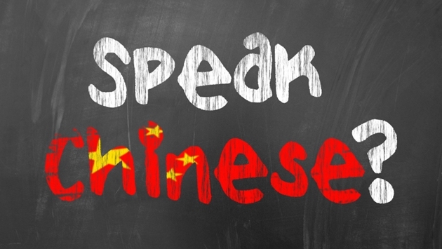 應該叫「Putonghua」還是「Mandarin」？