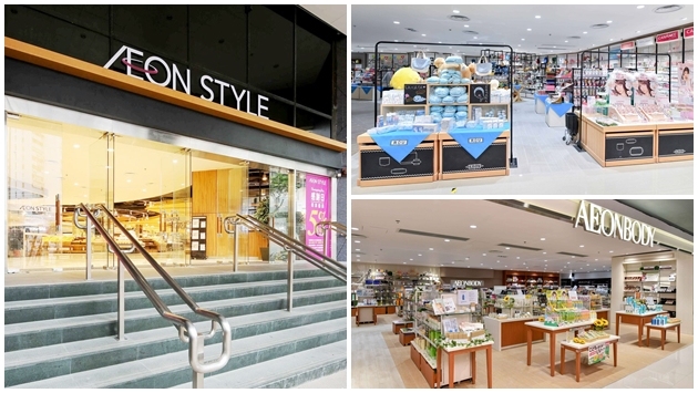 AEON STYLE旗艦店康怡開幕 4間必去店舖