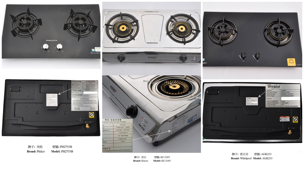 3型號煮食爐燃燒效能未達標 進口商免費檢查