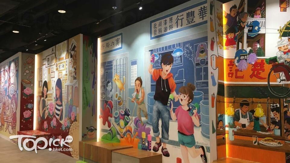 中環中心地下翻新完成 變身「H6 CONET」