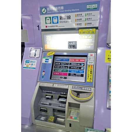 東京市JR Tokunai Pass 最平一日任搭