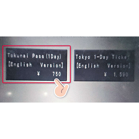 東京市JR Tokunai Pass 最平一日任搭