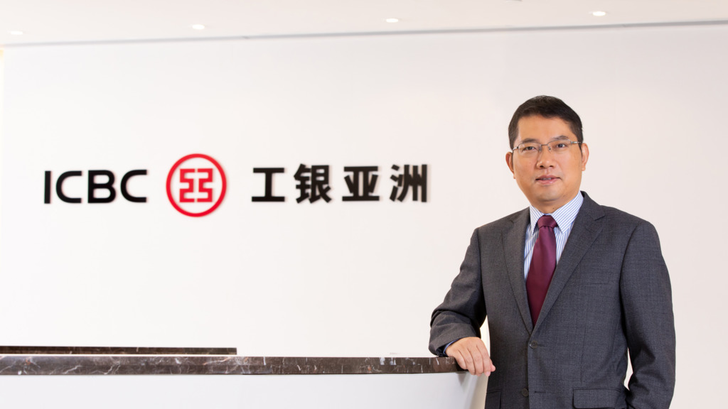 工銀亞洲成立大灣區業務部 加強跨境服務