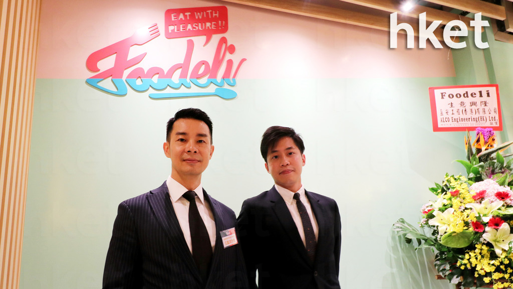富臨首個美食廣場「Foodeli」開幕