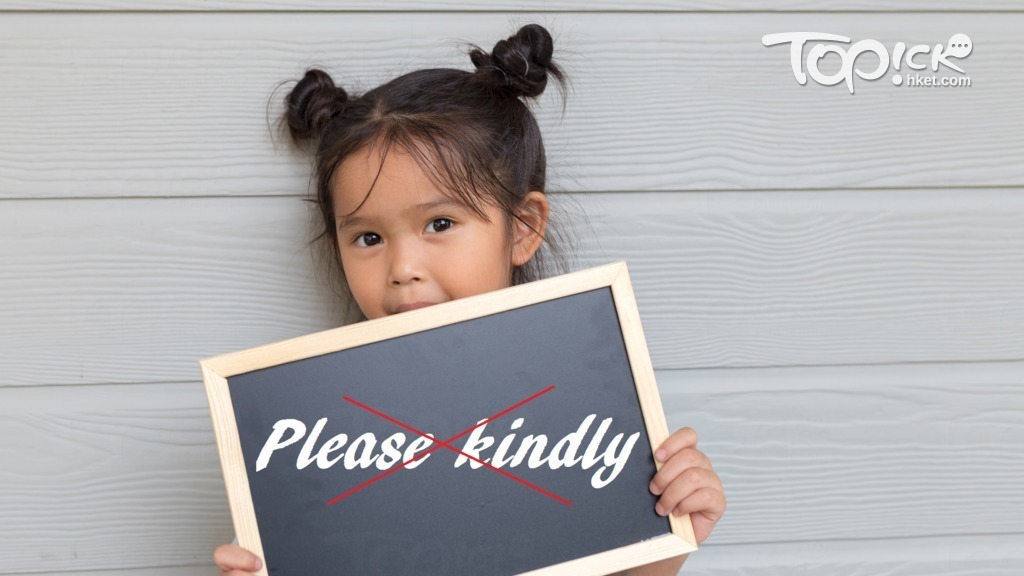 別以為「please kindly」是禮貌用語 資深英文導師：帶有不耐煩意義的「請」
