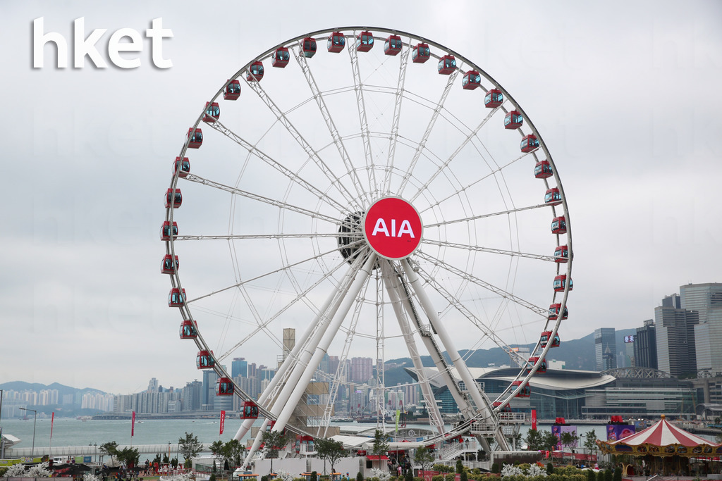 【AIA摩天輪】友邦贈10萬張門票 每日限發1,000張