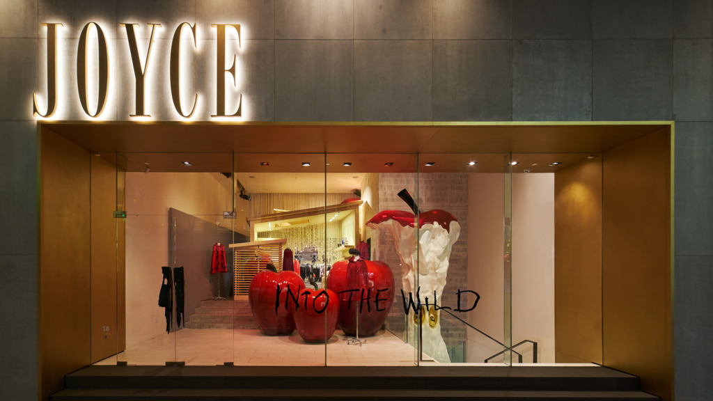 【香港零售】JOYCE上半財年虧損擴闊逾1倍至5490萬元 短期內難復甦