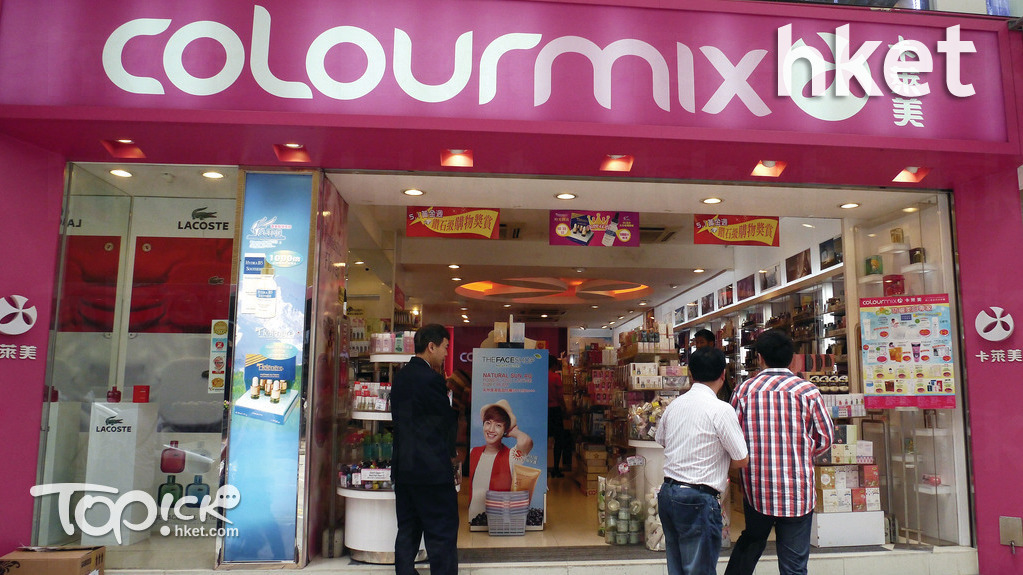 Colourmix今日12時開賣2款口罩 6分店共1950盒（附分店資料）