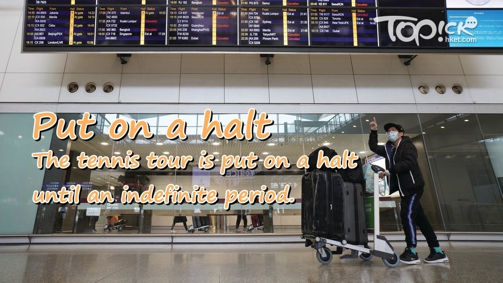 【學英文】疫情下旅行計劃暫停「Put on a halt」 英語「停止」的三種意思及用法