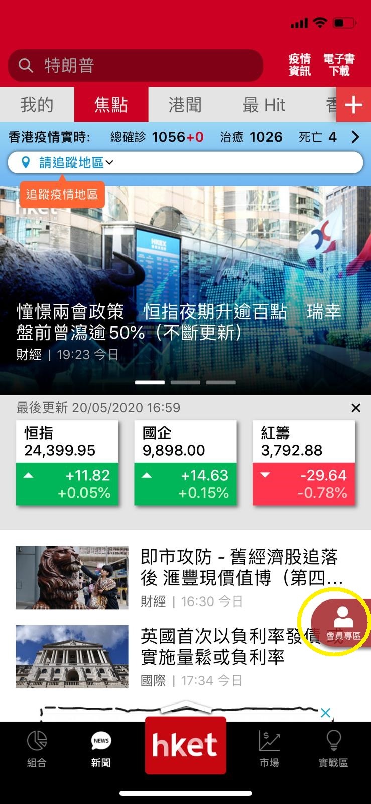 hket x GiftU專業禮品訂制公司│齊心齊力 發放正能量給香港人】 送 50 份成人三層過濾口罩 (價值$180/50片) | 立即參加