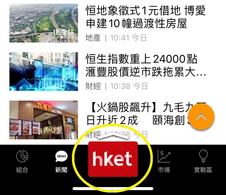 hket x 冠珍醬園 Koon Chun Sauce Factory 送 500 份250ml 生晒頭抽(價值$18/份) | 立即參加‼】