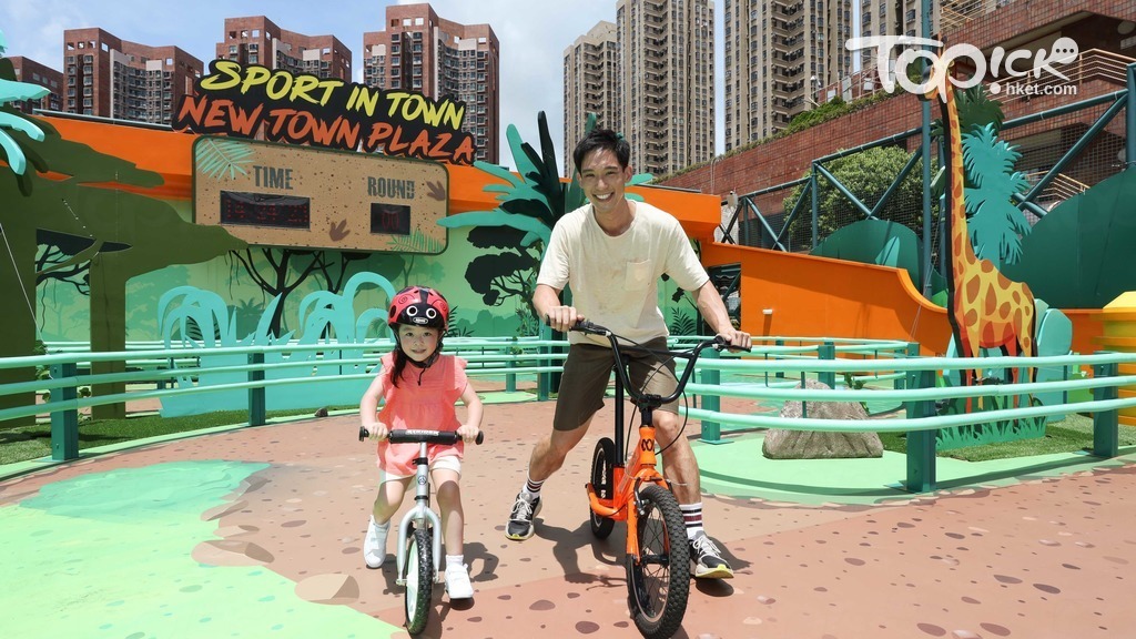 【親子好去處】奔馳8千呎遼闊車道 全港首個平衡車公園新城市廣場開幕