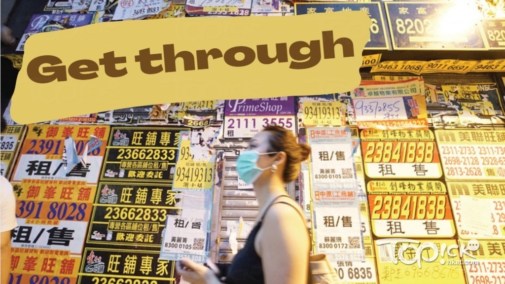 【學英文】 短語動詞get through可用於多語境 有總會熬過來渡過難關之意