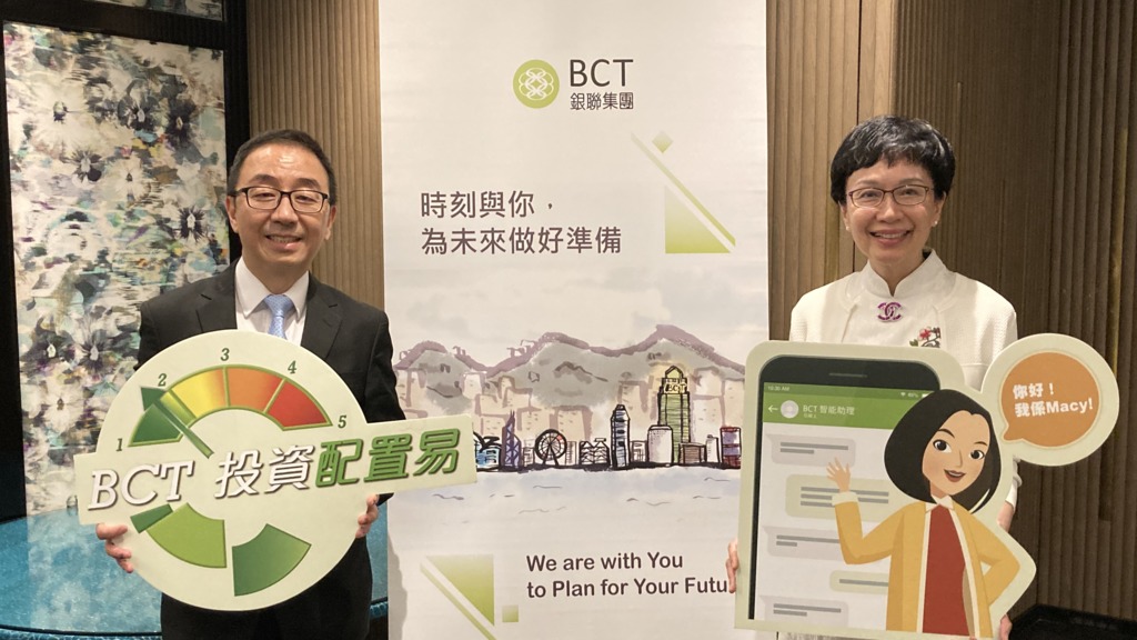 【MPF】BCT銀聯：保就業計劃刺激4月TVC開戶增約4倍