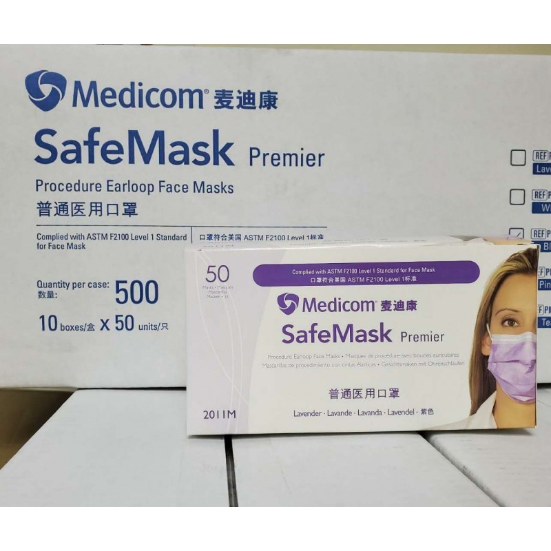 【附購買連結】紫色 Medicom Safe+Mask Premier 口罩 售$150盒/50個包送貨