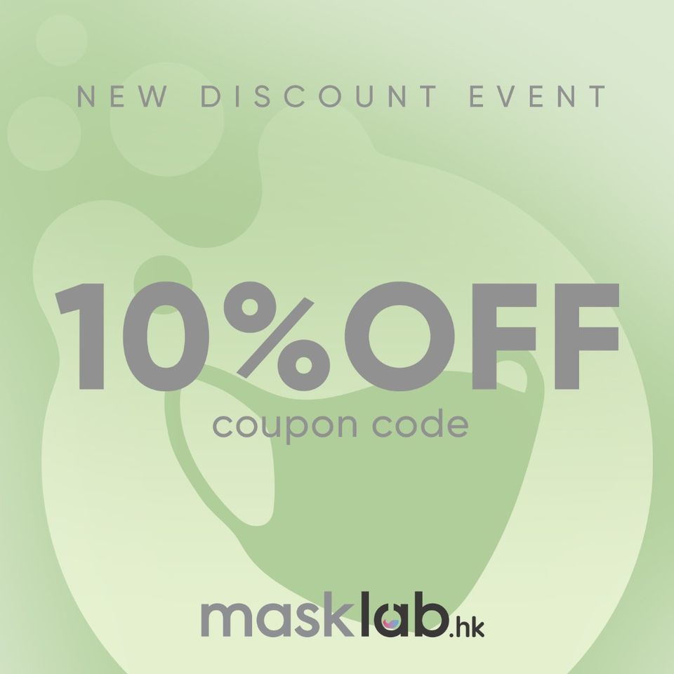 【附領取方法】港廠 masklab 推 9 折優惠 包括 KF 系列等所有口罩都用得