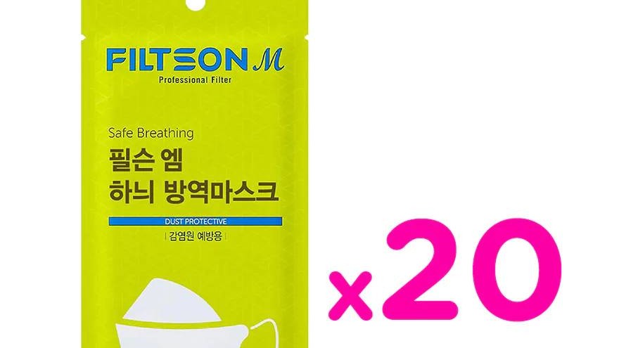 Filtson 韓國納米過濾口罩香港總代理, 56% OFF