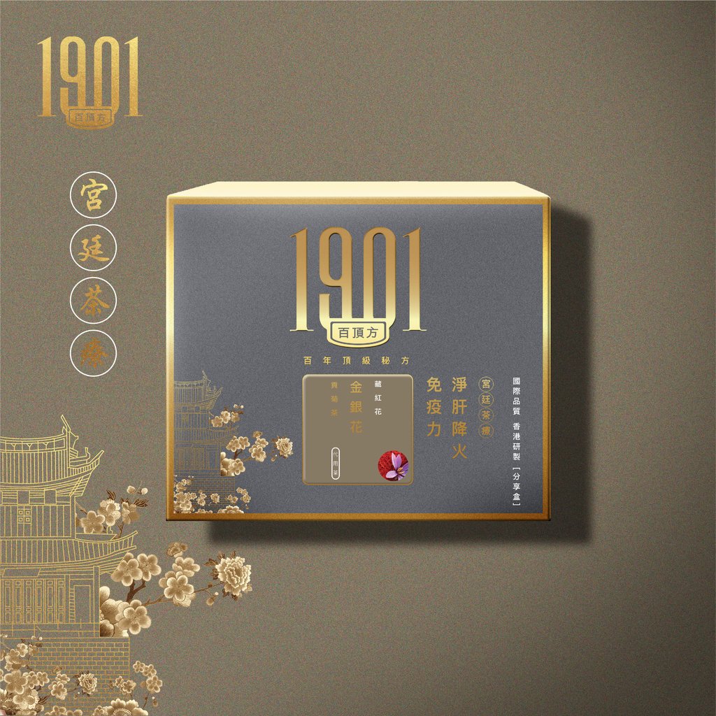 【養生秘訣】飲茶可以抗衰老? 香港百年藥廠結合茶療與中藥技術 推養生茶助對抗都市病 - 香港經濟日報 - 即時新聞頻道 - iMoney智富 ...