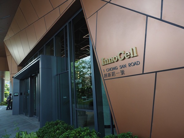 【香港創科】目標首年 3 成入住率 科學園 InnoCell 租金每月 7000 元起
