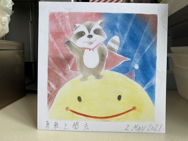 【TOPick親子比賽】送給爸媽的禮物 - 118號參加者Hazel kwok小朋友