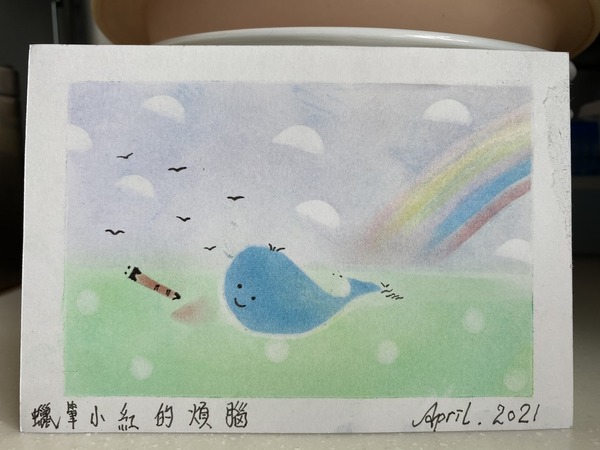 【TOPick親子比賽】送給爸媽的禮物 - 118號參加者Hazel kwok小朋友