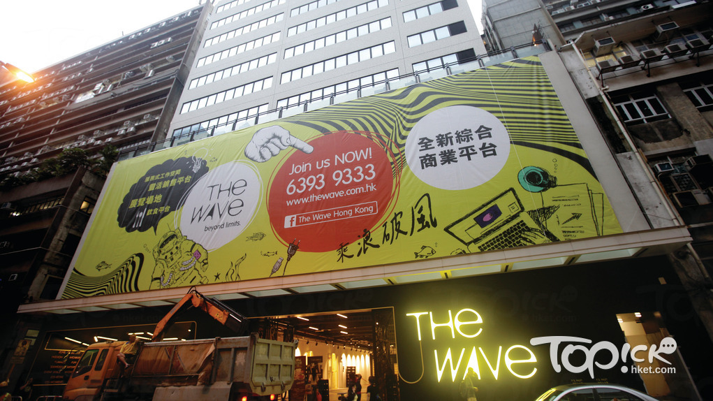 【強制檢測】19個場所須強檢 觀塘工業區The Wave麥當勞上榜