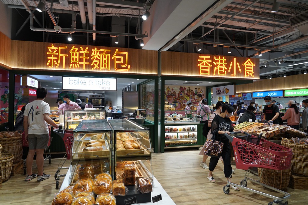 惠康開設Wellcome Fresh 佔地5萬呎進駐西寶城 成全港最大超市 - 香港經濟日報 - 即時新聞頻道 - iMoney智富 - 理財 ...