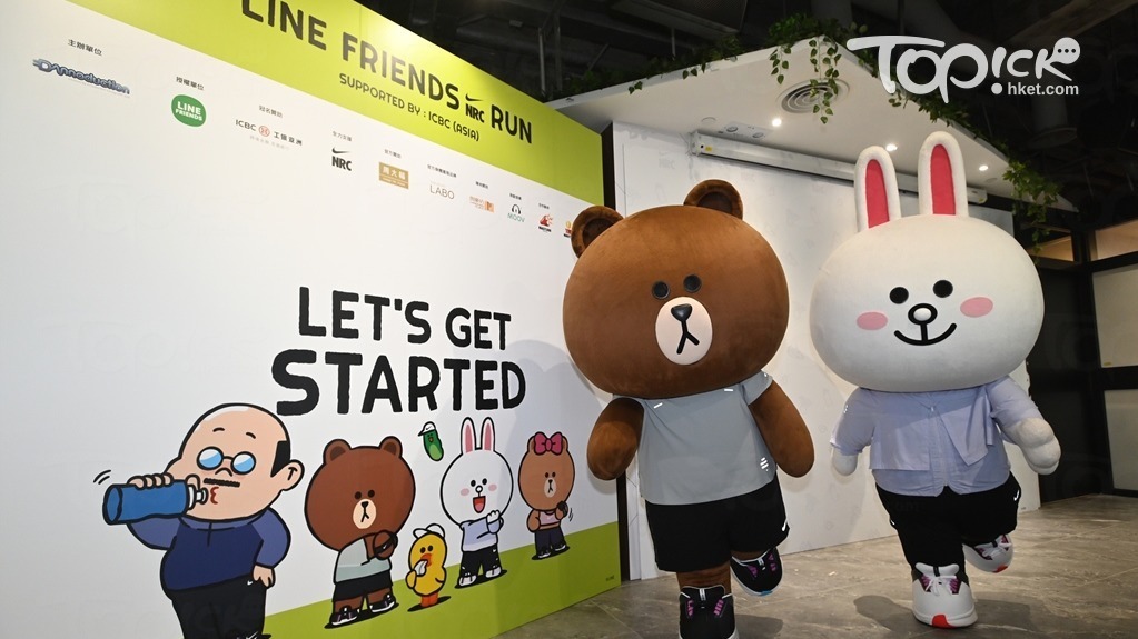 【綫上跑步】LINE FRIENDS RUN大玩遊戲化跑步體驗 設2KM/5KM/10KM連專屬可愛身份認證包【內附報名連結】