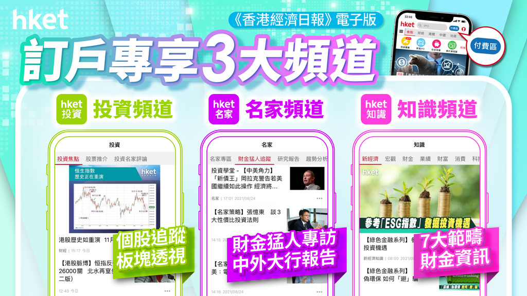 【hket x P'URE Papayacare】窩心套裝：換季保濕首選