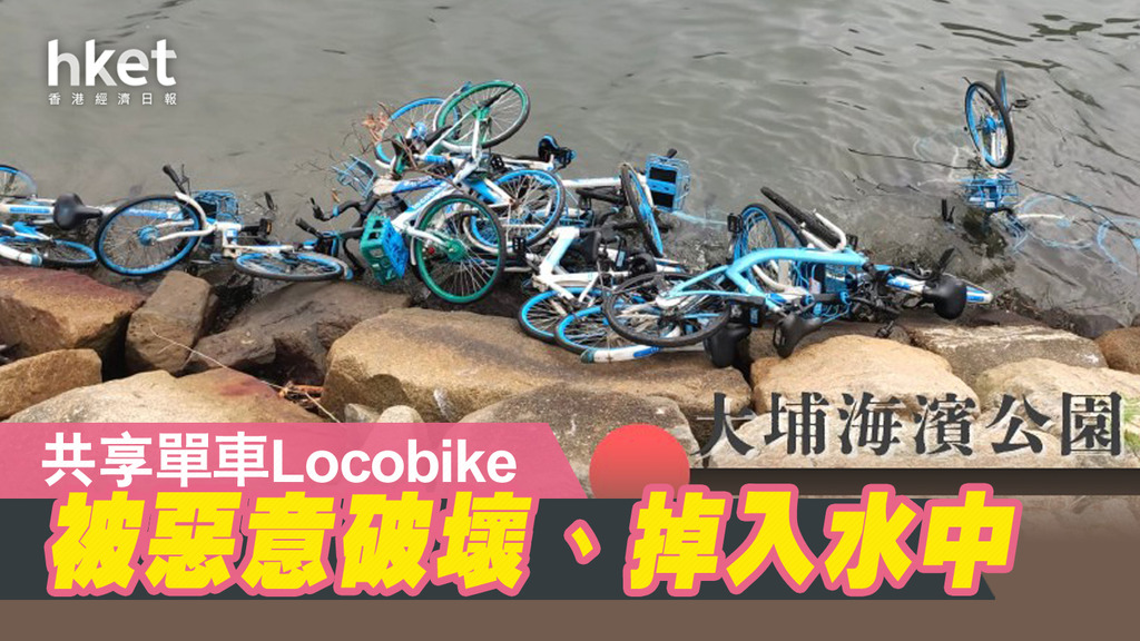 Press - Locolla-locobike