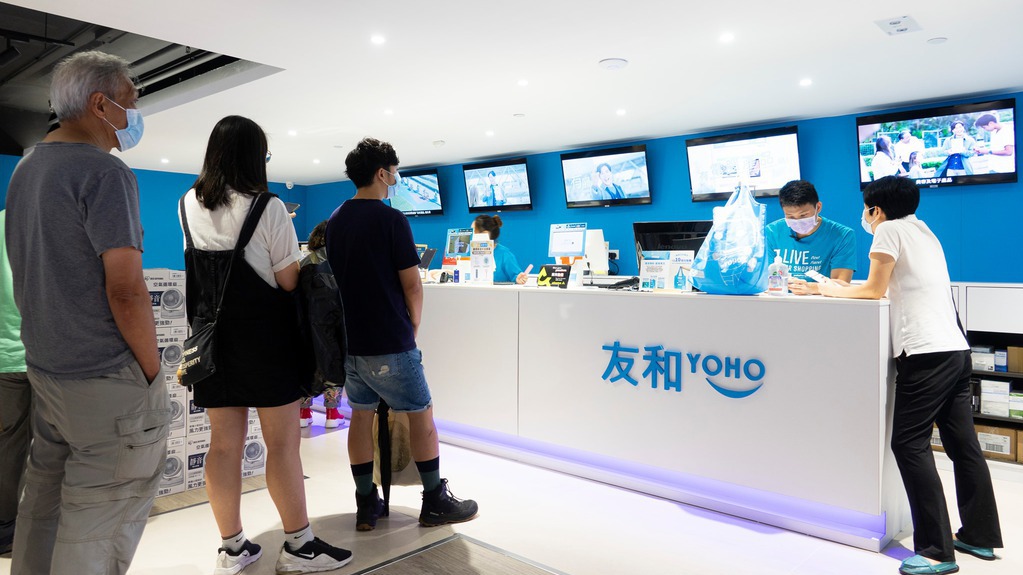 【新股IPO】友和集團2347暗盤曾升四成 一手帳面賺360元