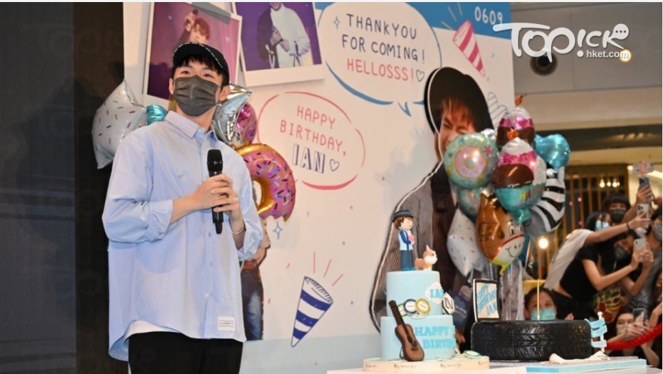 【MIRROR成員】陳卓賢29歲生日Hellosss舉行活動慶祝 Ian驚喜現身全場哄動