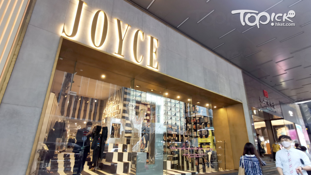 【時尚Icon】Joyce中環旗艦9月14日告別中環 櫥窗相片展見證香港時尚歲月【內附多圖】