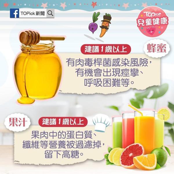 【嬰幼兒加固】淺嘗西瓜雪糕雪條助消暑 醫生分享6大嬰幼兒可吃冰涼食物