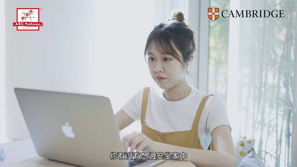 劍橋大學英語考評局 & ABC Pathways Group 推最新AI網上 劍橋領思評測 家中輕鬆應考 升學面試必備