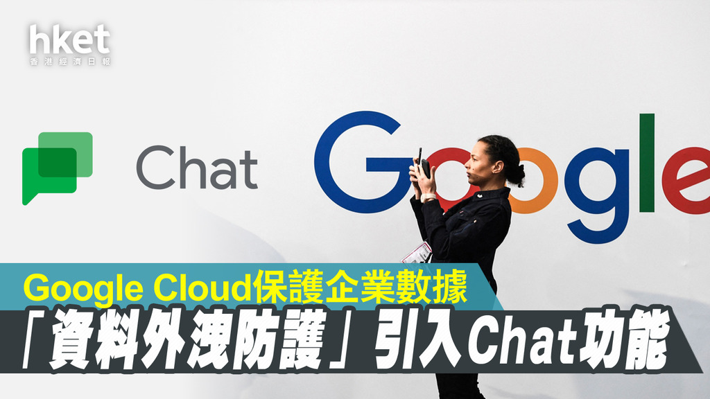 【Google Cloud 2022】Google Cloud優化「智能畫布」功能 容許企業建自定義模板