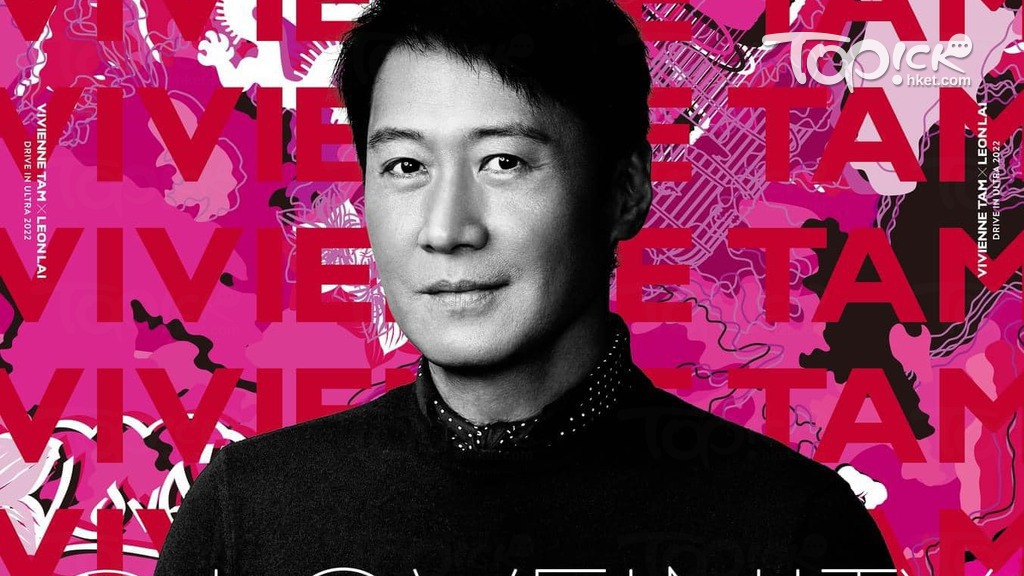 【黎明演唱會】Leon宣布12月開騷 中環海濱舉行時裝+音樂會