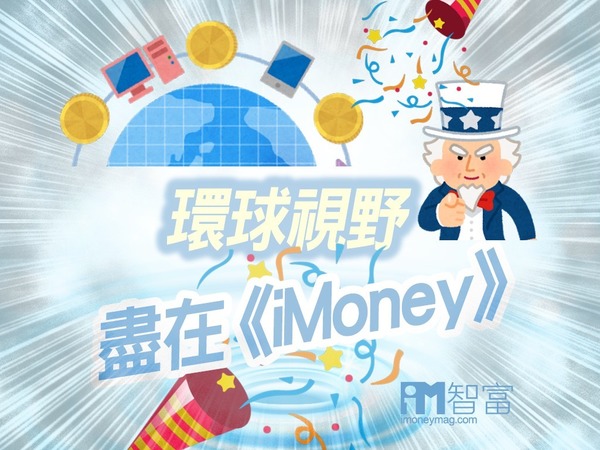 【科技巨擘】馬斯克稱與Apple誤會已解決 蘋果不會將Twitter app下架