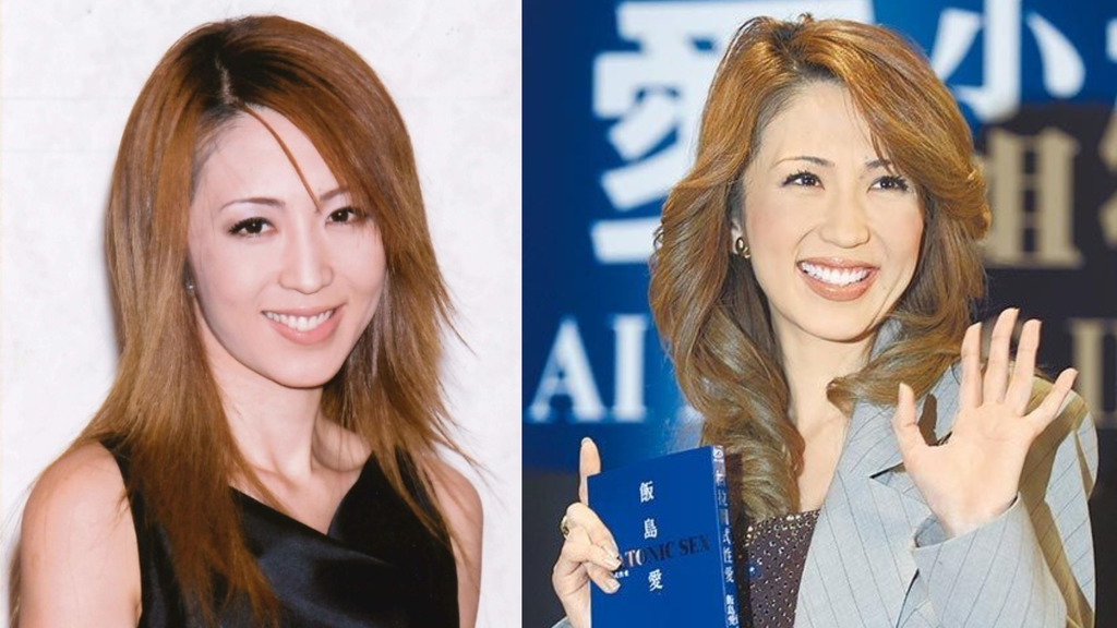 【死亡真相】傳奇av女優飯島愛14年前平安夜猝死 醫生揭生前出現1詭異徵狀