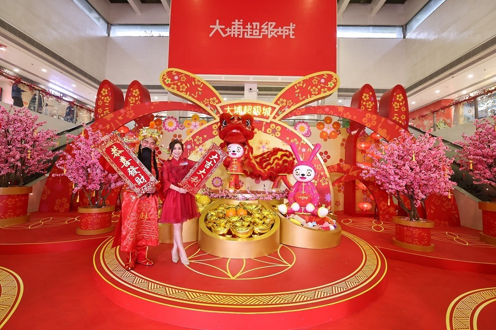 聯乘國際級時尚插畫師 Jeffrey Fulvimari 新春必到打卡位《萌兔甜蜜糖果園》 13呎巨型醒獅萌兔、桃花陣接福 「財源滾滾」幸運招 ...