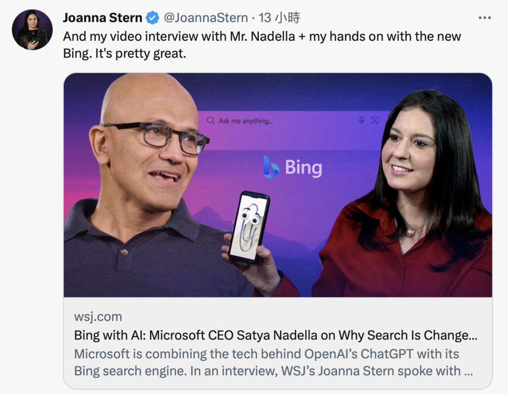 【Microsoft Bing實測】外媒實測新版搜尋引擎Microsoft Bing 模仿人類對答配合emoji更聰明？