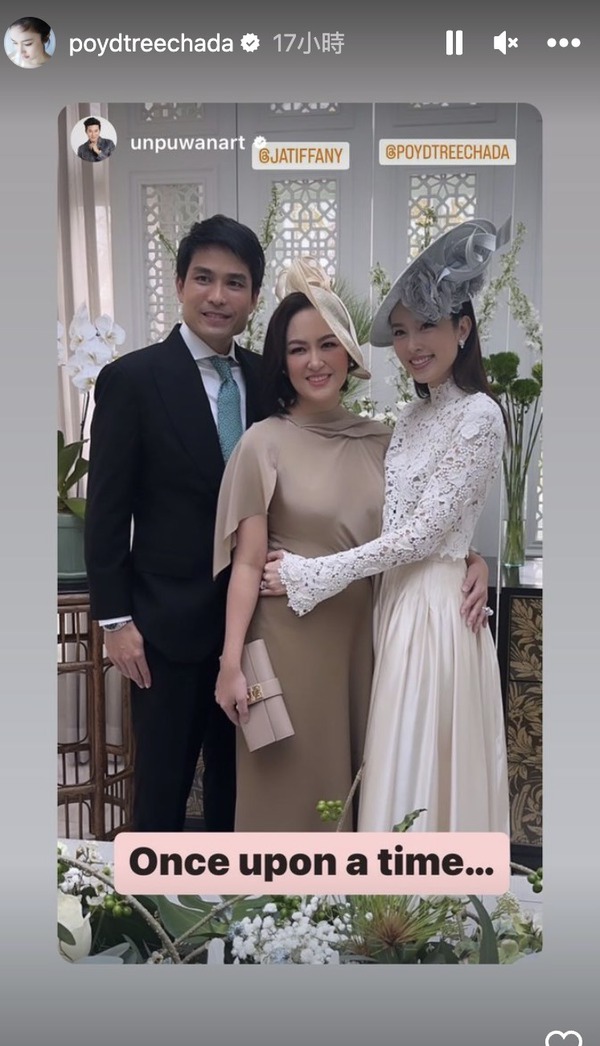 【嫁入豪門】泰國變性人Poyd舉行婚前單身派對 與未婚夫Oak預演婚禮超甜蜜