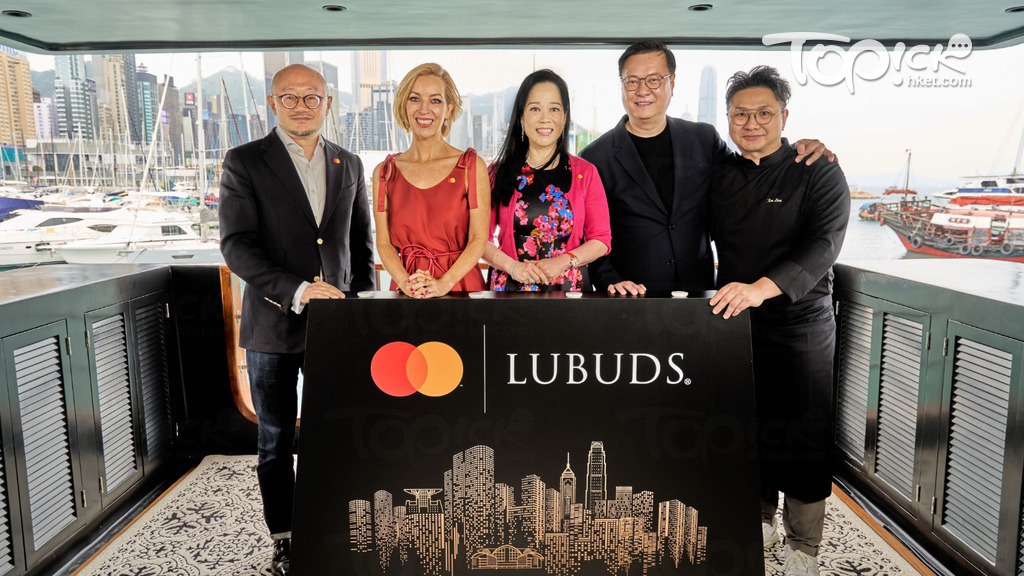 【飲食情報】LUBUDS+Mastercard合作多項美食禮遇 持卡人可預約餐廳無價體驗