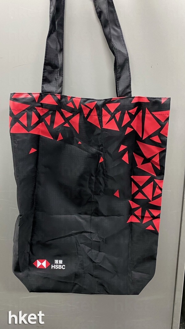 【HSBC滙豐】滙豐搞香港股東會 小股東有乜禮物收？ Ken Sir滙豐持倉有幾多？