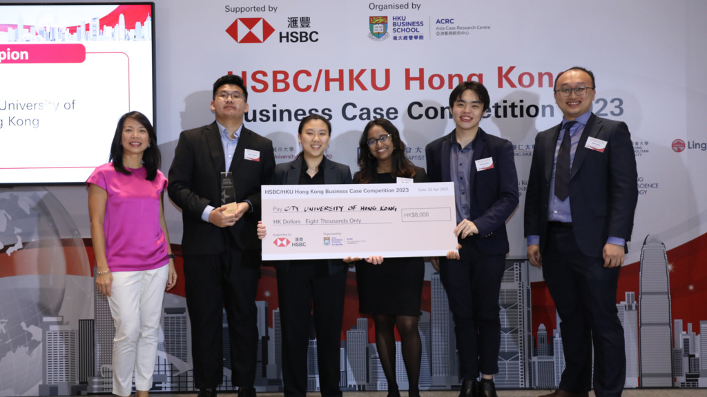 【HSBC滙豐】滙豐港大香港區商業案例賽 城大奪冠、出戰亞太