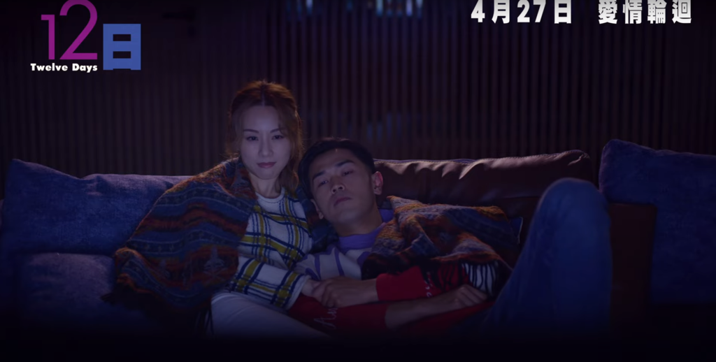 【TOPick會員有獎】送你《12日》電影換票証2張 (15份)