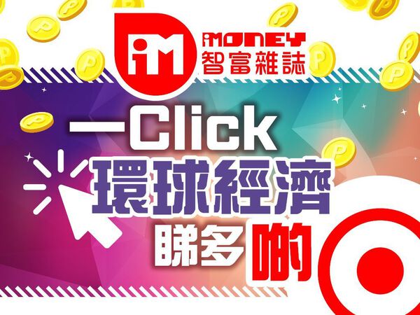 【日本旅行】4月逾15萬港人訪日 但仍不及這幾個地方 - 香港經濟日報 - 即時新聞頻道 - iMoney智富 - 環球政經 - D230518
