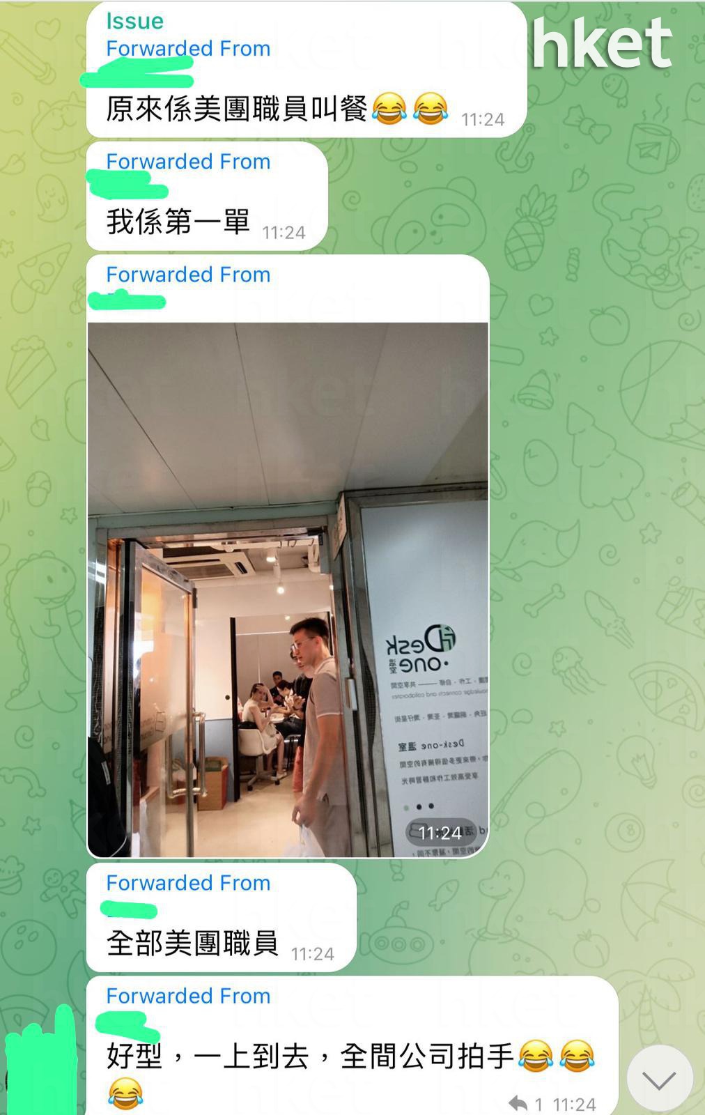 【美團3690】KeeTa今早8時正式上線 首單需時14分鐘、外賣車手群組瘋傳首單來自...