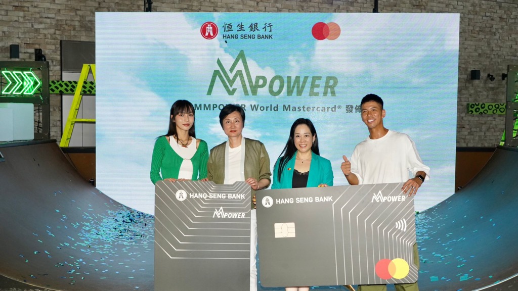 【信用卡優惠】恒生推MMPOWER World萬事達卡 成功申請送高達10張MCL戲飛
